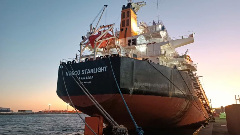 VIMC News | VOSCO | VOS Welcomes Supramax Bulk Carrier MV. VOSCO ...